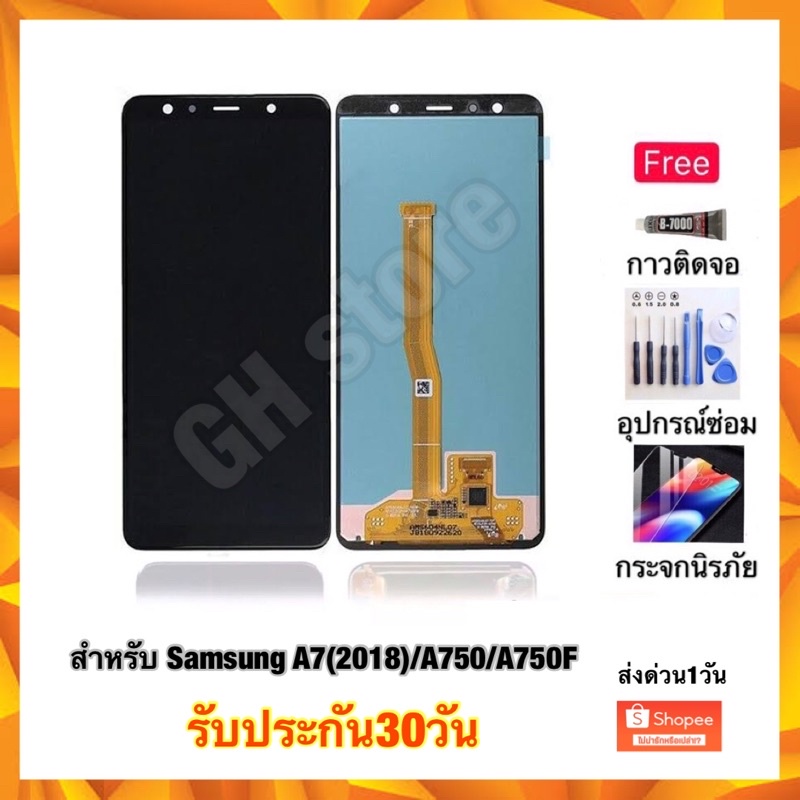 Samsung A750 A750F A7(2018) หน้าจอ จอแท้oled ฟรี3ย่าง | Shopee Thailand