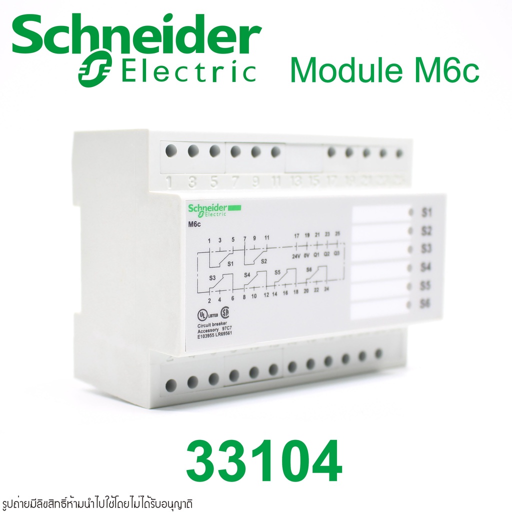 33104 Schneider Electric M6c Schneider Electric MODULE M6C MODULE ...