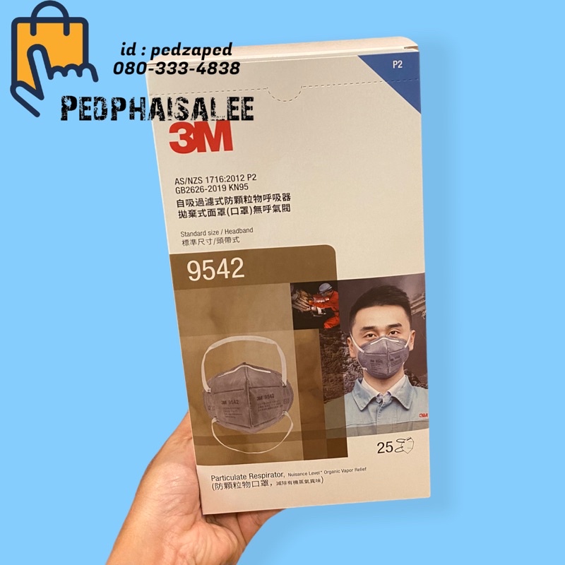 3M 9542 1ลัง(10กล่อง/250ชิ้น) | Shopee Thailand