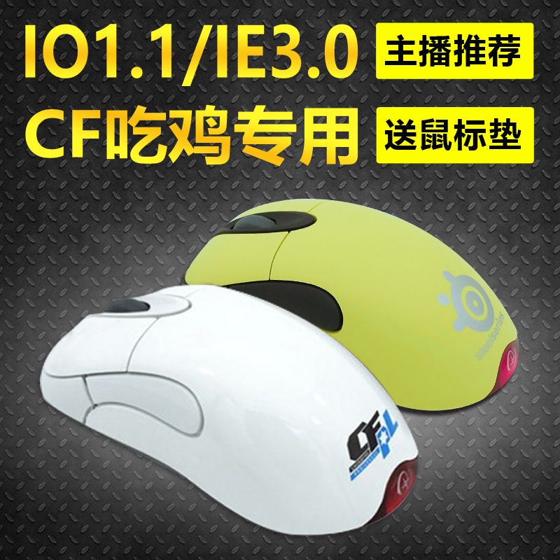 ยึดกับย่อหน้าเดียวกัน IO1.1 ผ่านสายไฟ cf มืออาชีพ Microsoft ie3.0 เกมมิ่งเมาส์เล่นเกมแบบมีสายของ ...