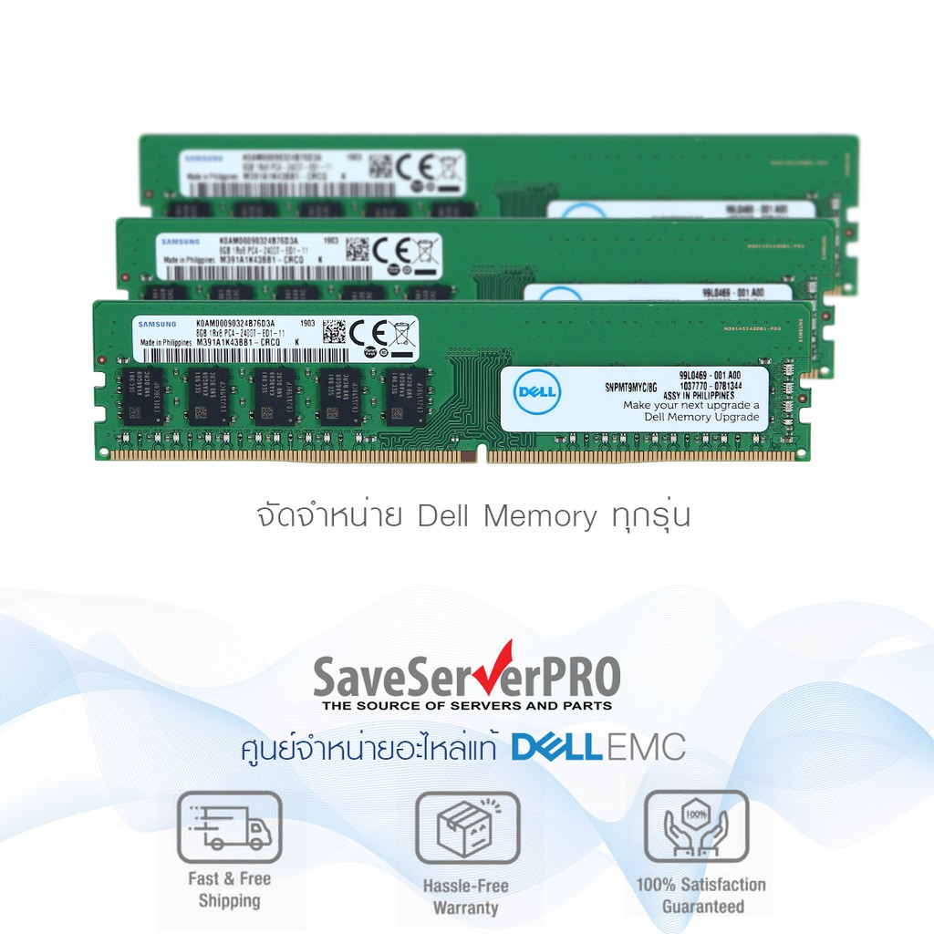 RAM Server Dell 64GB DDR4 RDIMM 2666MHz ECC สินค้าใหม่ ประกัน 1 ปี ...