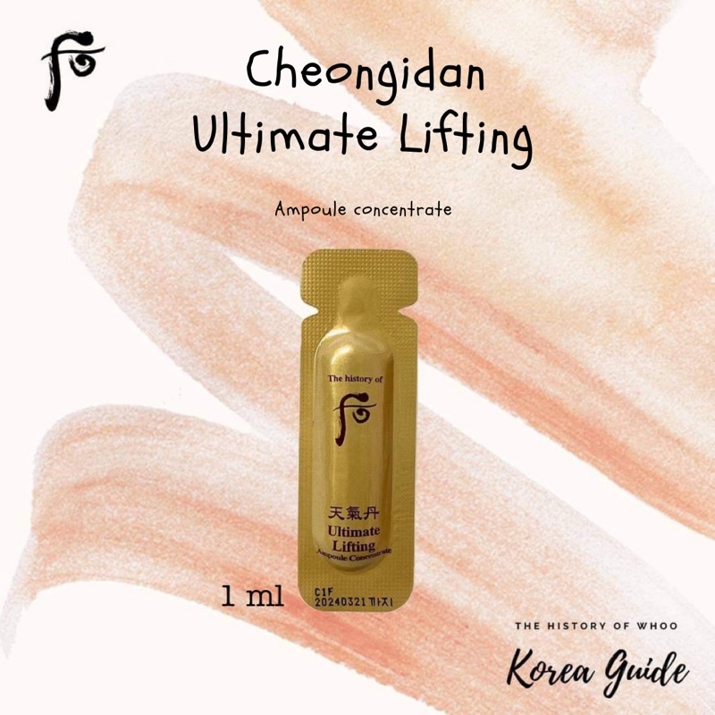 แท้/พร้อมส่ง ยกกระชับหน้า The History Of Whoo - Cheongidan Ultimate ...