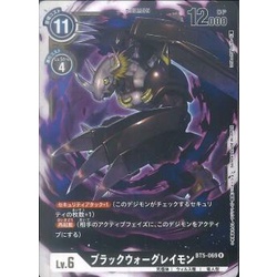 DIGIMON CARD GAME แยกใบ ภาษาญี่ปุ่น BT5 ระดับ R | Shopee Thailand