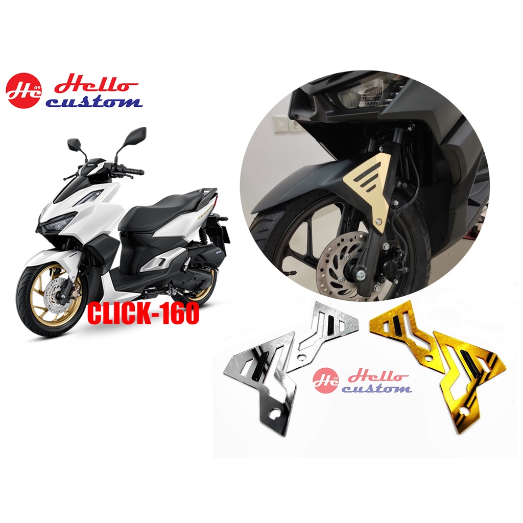 ครอบข้างบังโคลนหน้า Click 160 งานงานอะคริลิค Click160 | Shopee Thailand