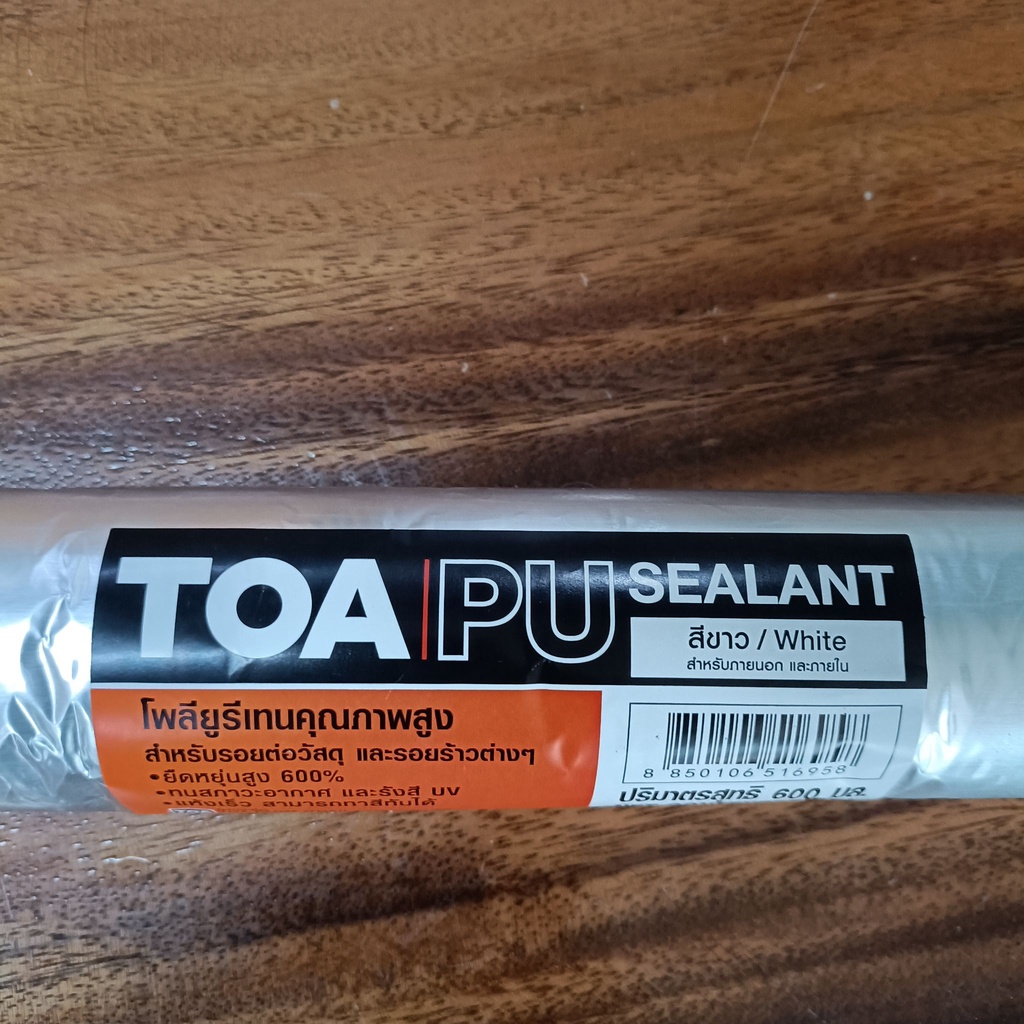 TOA PU พียู ซีลแลนท์ วัสดุอุดโป้ว ชนิดยืดหยุ่น คุณภาพสูง 600 ml (ไส้กรอก) เทา ขาว | Shopee Thailand