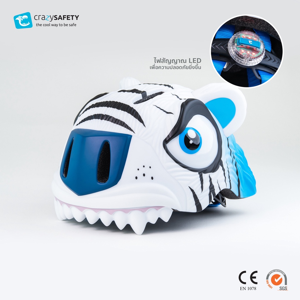 Crazy Safety หมวกกันน็อคจักรยานสำหรับเด็กลายเสือ | Shopee Thailand