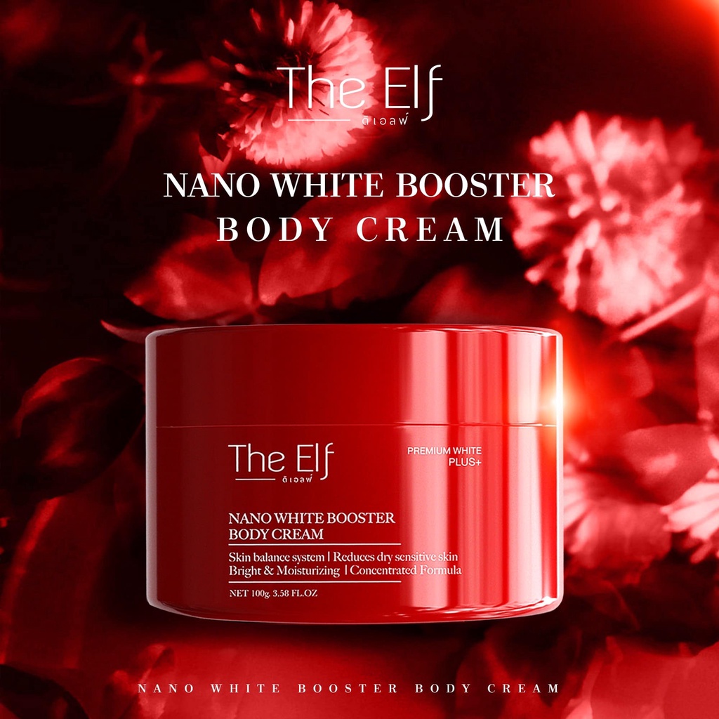 The Elf Nano White Booster 100 g. ดิ เอลฟ์ นาโน ไวท์ บูสเตอร์ | Shopee ...