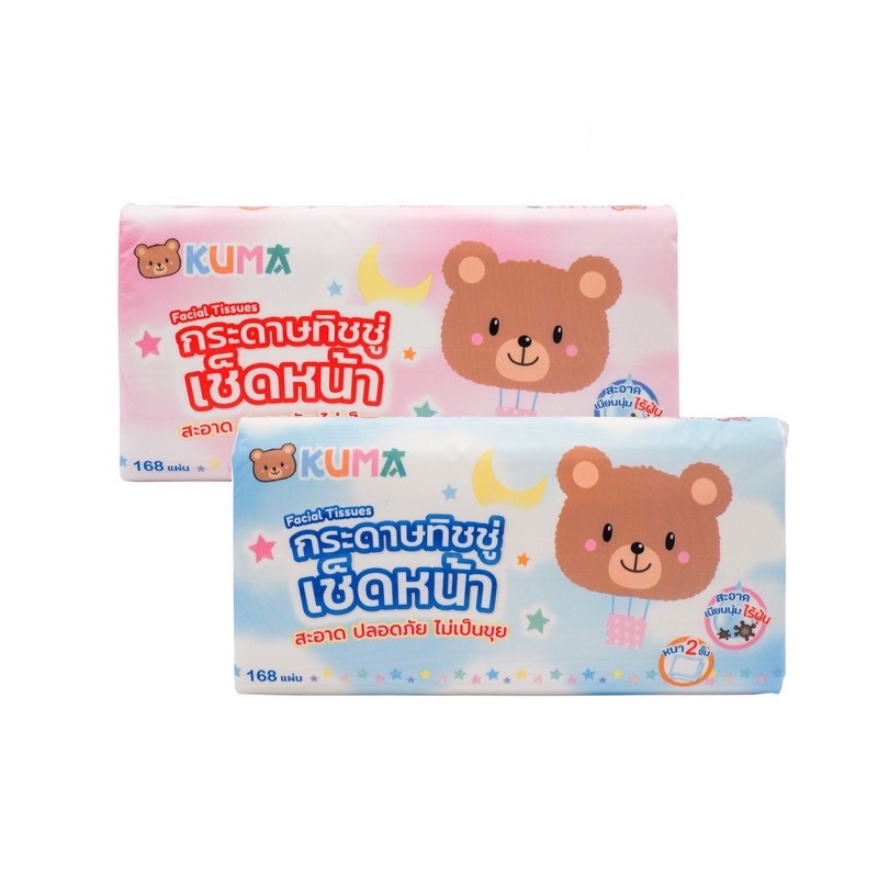 พร้อมส่ง KUMA Facial Tissue กระดาษทิชชู่เช็ดหน้า ขนาด 168 แผ่น | Shopee ...