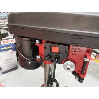 YD-13S แท่นสว่าน สว่านแท่น 1/2" 1/3HP OKURA ฟรี ปากกาจับเหล็ก ตัวแทนจำหน่าย แนะนำ ของแท้ คอย ...