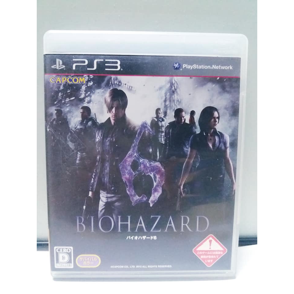 BioHazard 6 Ps3 มือสองแท้ คูมือครบ พร้อมเล่น | Shopee Thailand