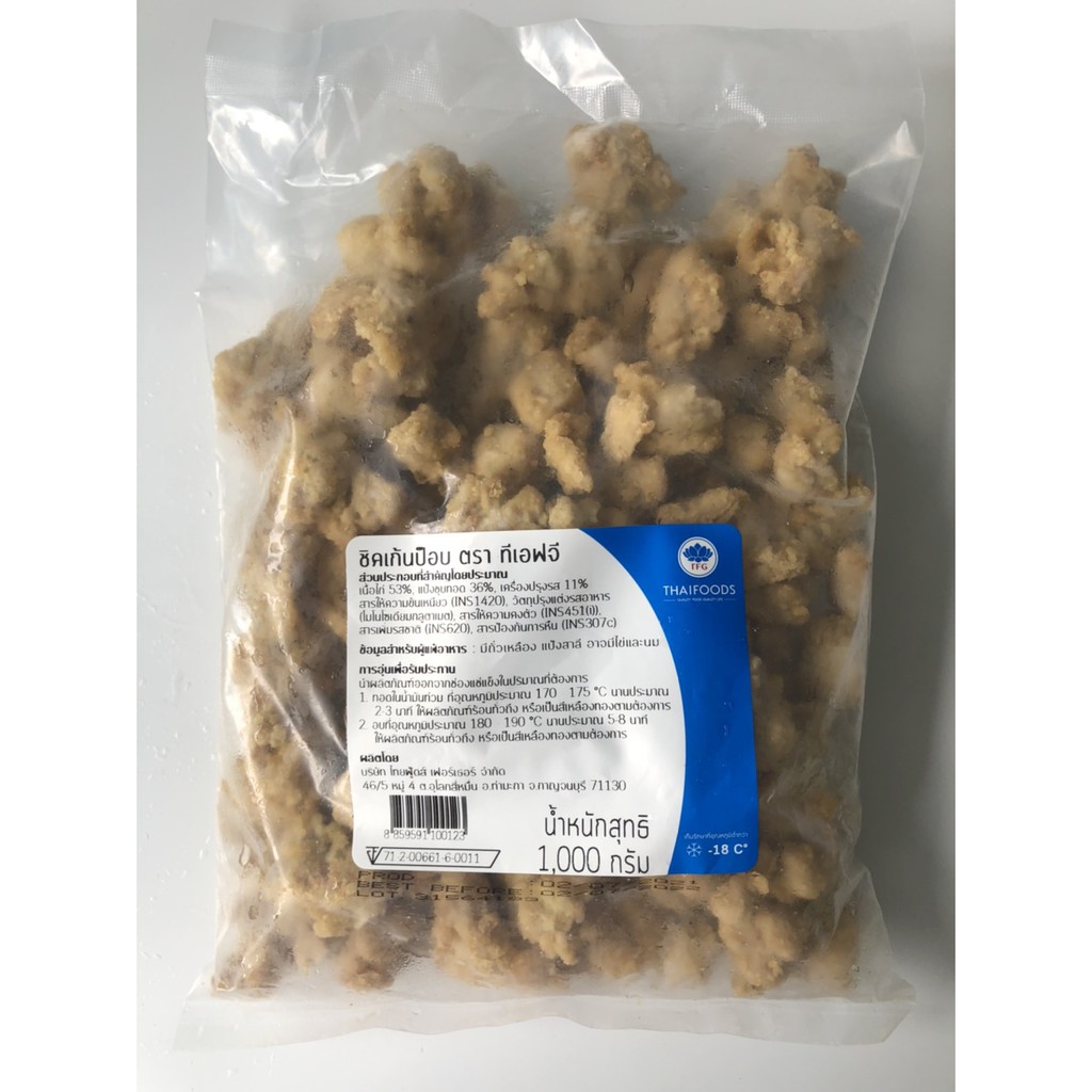 ชิคเก้นป๊อบ ทีเอฟจี (TFG Chicken Pops) รสชาติออริจินัล/สไปซี่ 1,000กรัม ...