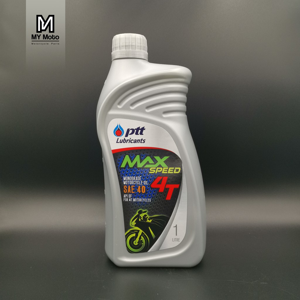 ( ขายปลีก-ส่ง ) น้ำมันเครื่อง 4 จังหวะ PTT Max Speed 1 ลิตร | Shopee Thailand