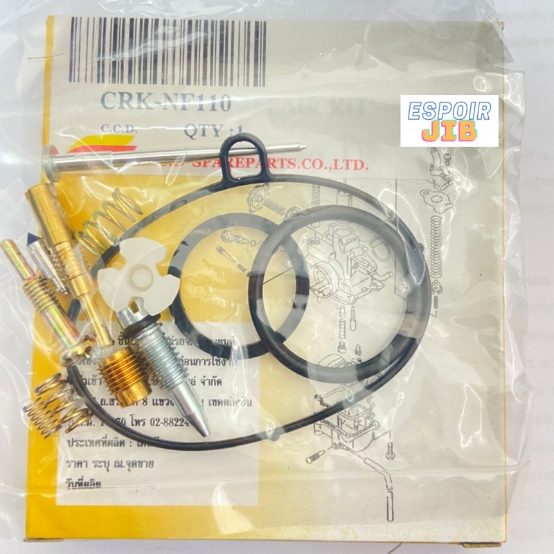 ชุดซ่อมคาบู Honda Sonic Dash Wave125 Wave100s Nova-s NSRDream Custom Tena Wava Nice LS Beat-R ...