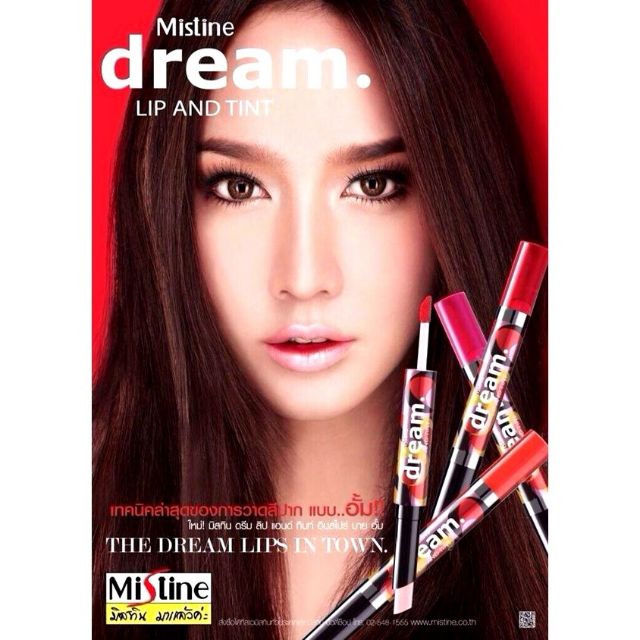 Mistine Dream Lip and Tint มิสทีนดรีม ลิปมิสทีน อั้ม ลิปทินท์ | Shopee ...