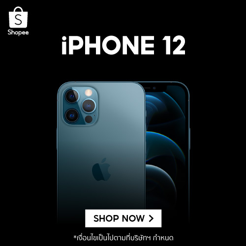 iPhone 12 ช้อปสินค้าไอโฟน 12 ลดราคาพิเศษ ที่ Shopee Thailand