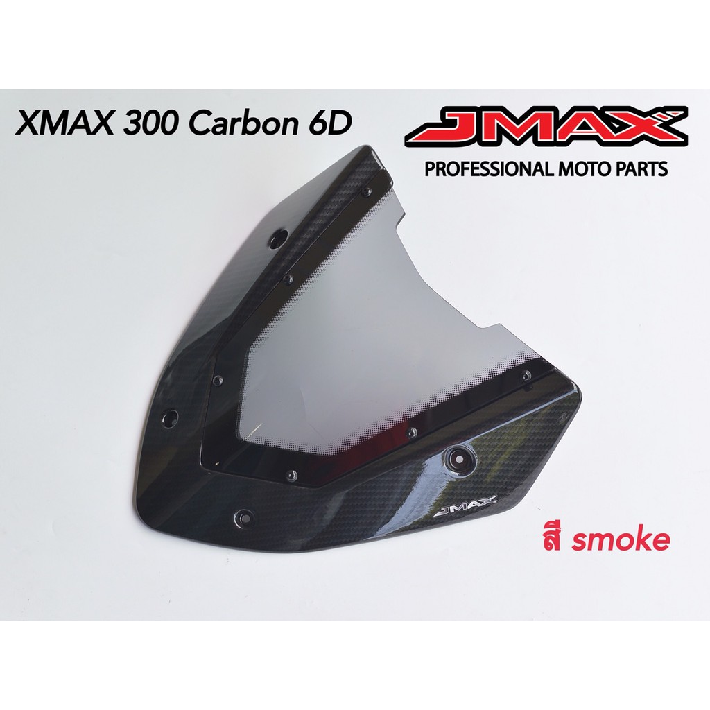 ชิวหน้า ทูโทนงาน2ชิ้น สีสโมค YAMAHA X-MAX 300 JMAX ราคา1950 | Shopee ...
