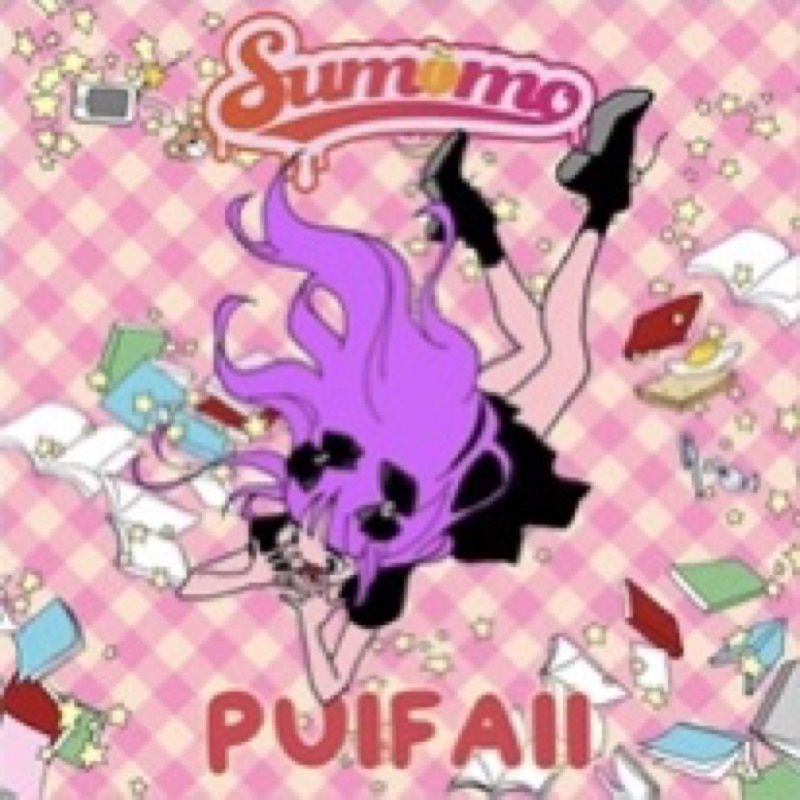 Sumomo Runaway Keychain | Shopee Thailand