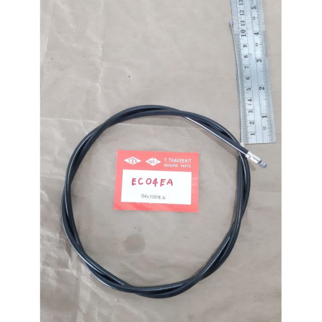 อะไหล่เครื่องตัดหญ้าแบบสะพาย สายคันเร่งโรบิน EC 04 EA | Shopee Thailand