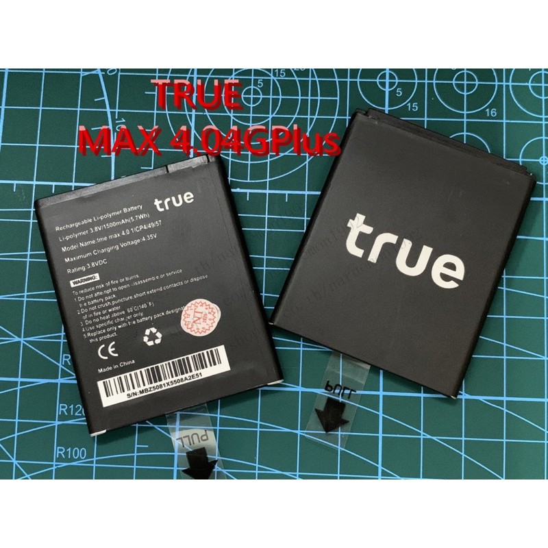 แบตเตอรี่ True smart max 4.0 , Max 4.0 plus , Gen C 4.0 ความจุ 1500 mAh ...
