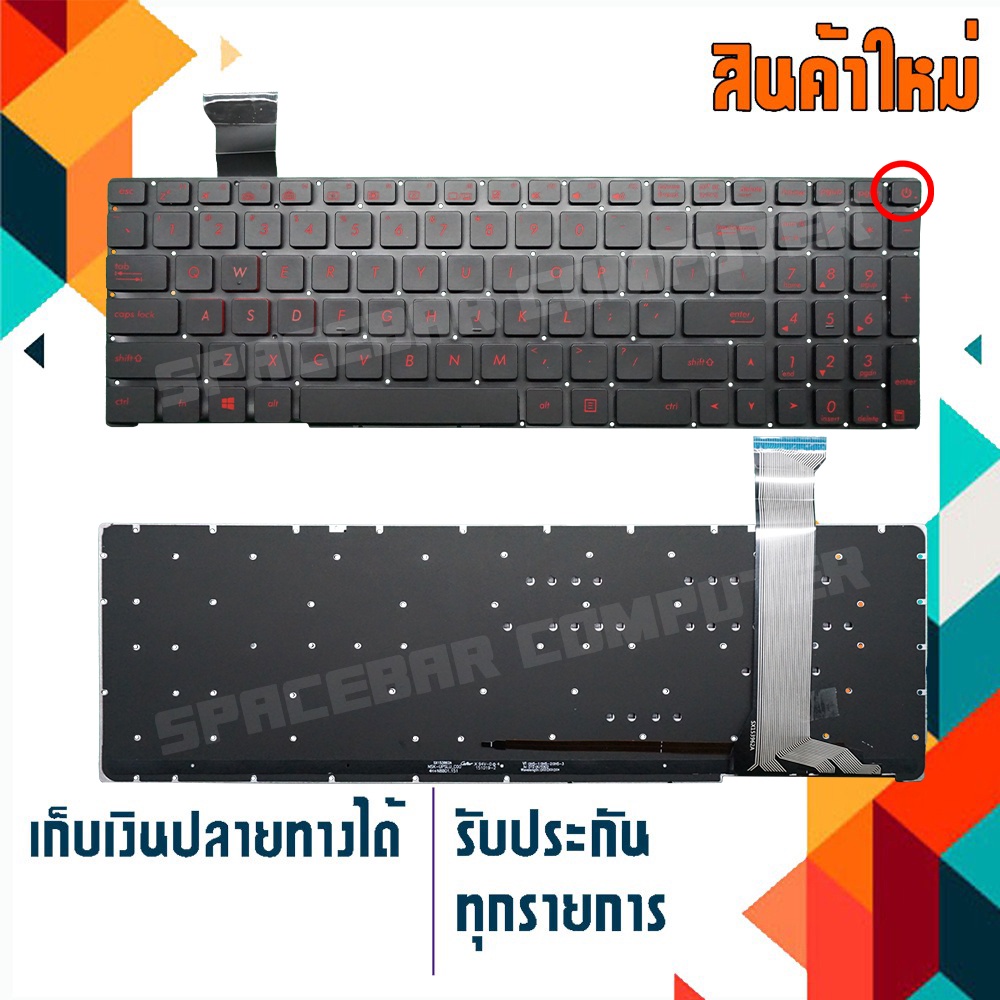 คีย์บอร์ด อัสซุส - ASUS keyboard (อังกฤษ) blacklight สำหรับรุ่น G551 ...
