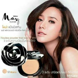 ช้อป Mistine แป้ง ง่าย ๆ บน Shopee | ส.ค. 2024