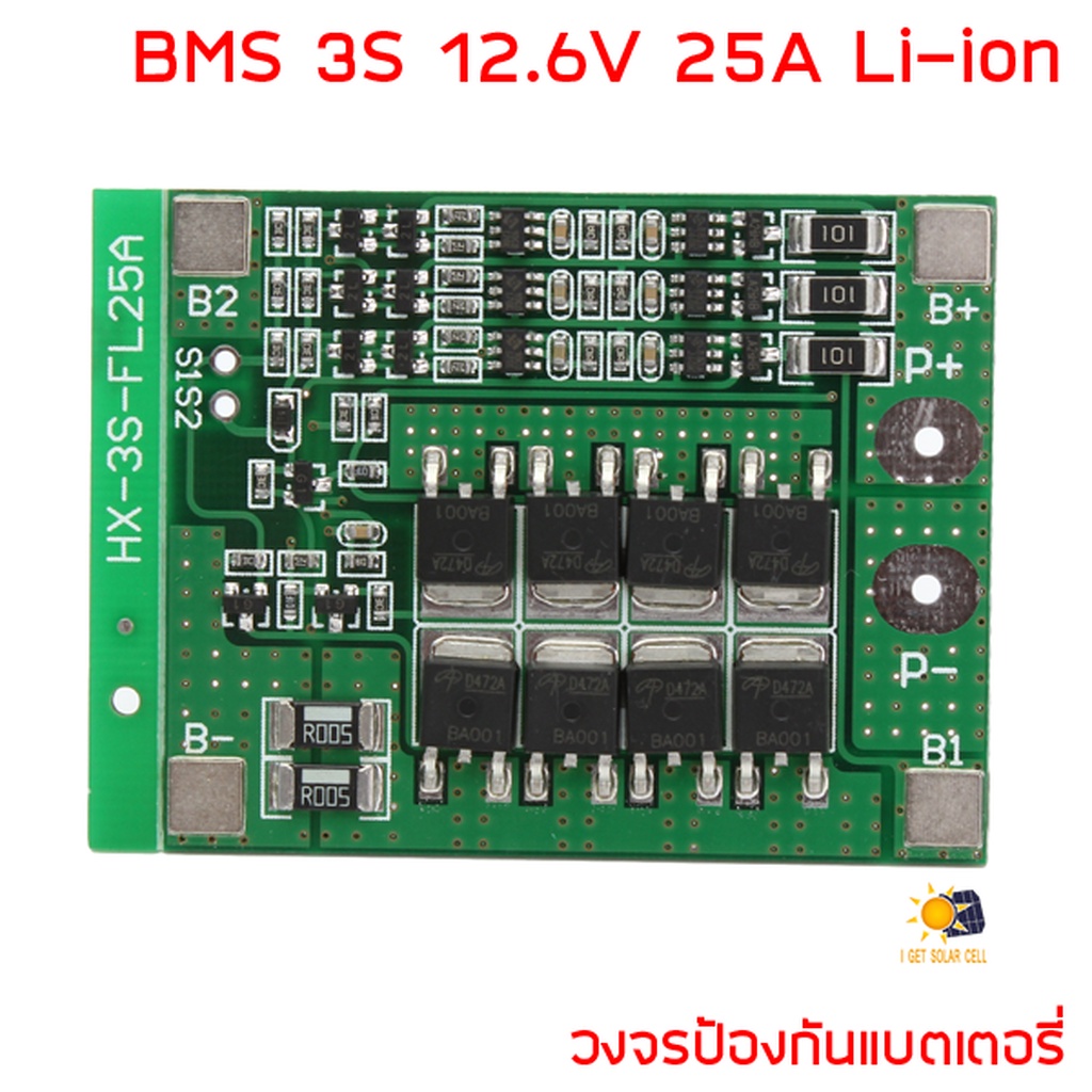 BMS 3S 12.6V 25A Li-ion วงจรป้องแบตเตอรี่ | Shopee Thailand
