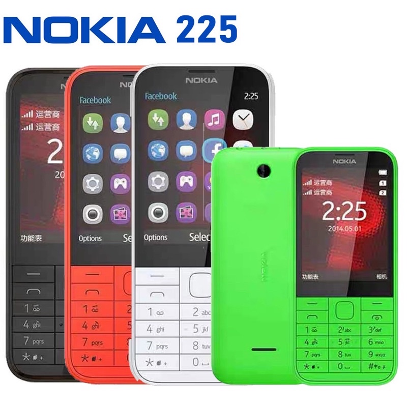 Nokia 225 2.8 Inch โนเกีย4gแท้ มือถือปุ่มกด หน้าจอขนาดใหญ่ปุ่มขนาดใหญ่ ...