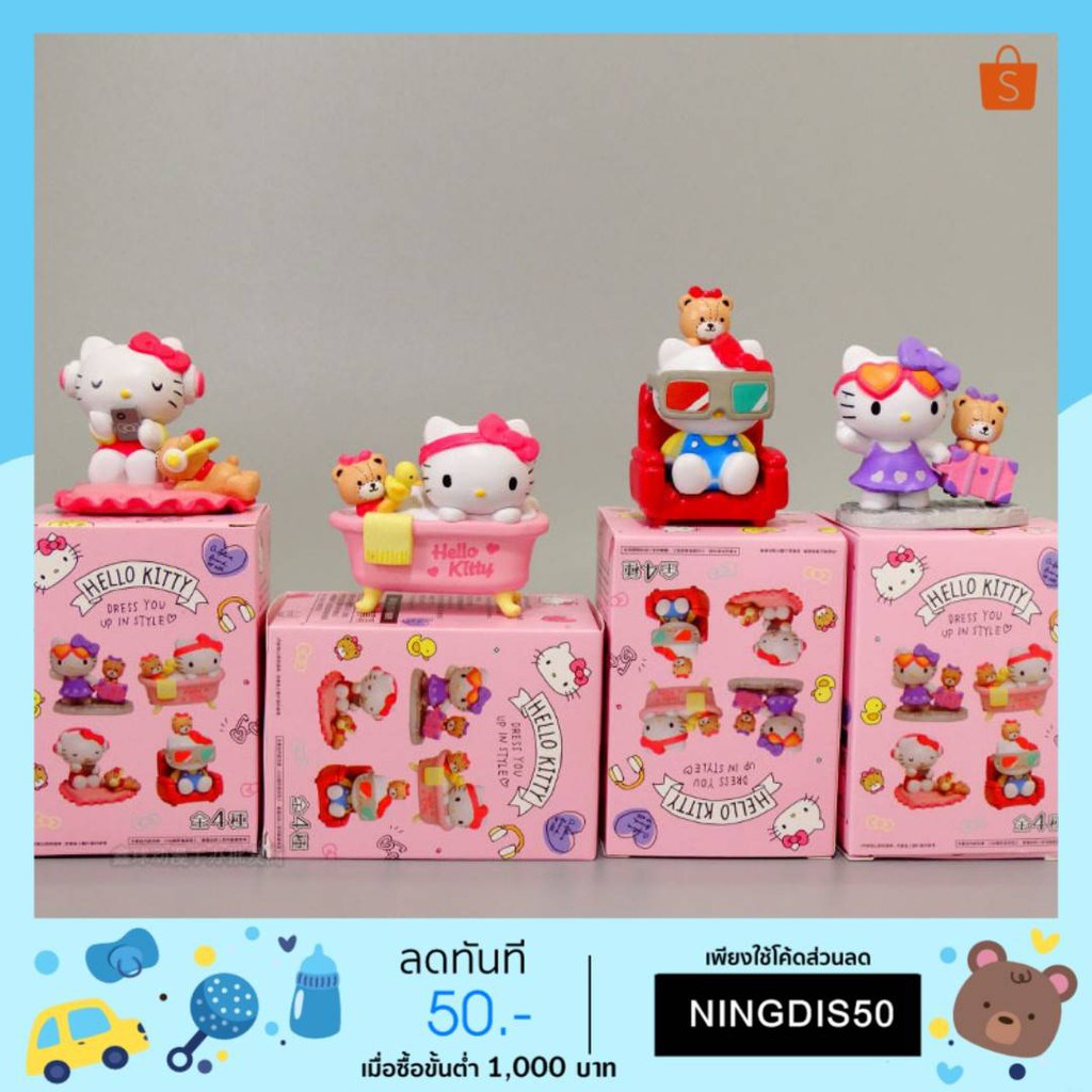 โมเดล Hello Kitty น่ารักจนอดใจไม่ไหว เซ็ท 4 ตัว ขนาดโดยประมาณ 5 6 5 Cm