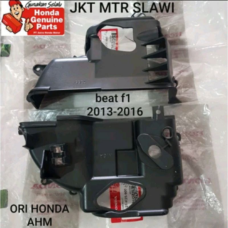 Shroud inlet ex ฝาครอบเครื่องยนต์ ด้านบน และล่าง f1 2013-2016 K25 และ ...