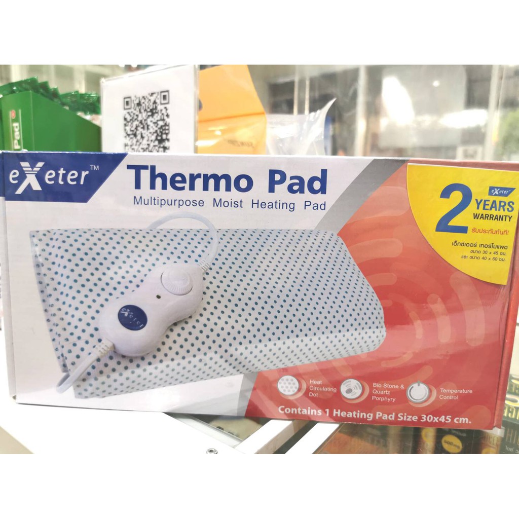 Exeter Thermo Pad แผ่นให้ความร้อนด้วยไฟฟ้า ขนาด 30x45 cm. (รับประกันศูนย์ 2 ปี) | Shopee Thailand