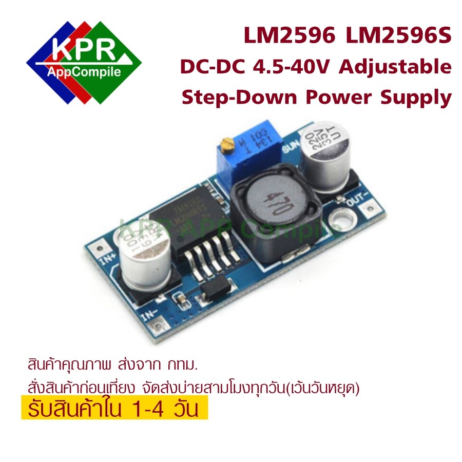 LM2596 LM2596S DC-DC 4.5-40V adjustable step-down power Supply module NEW High Quality By ...