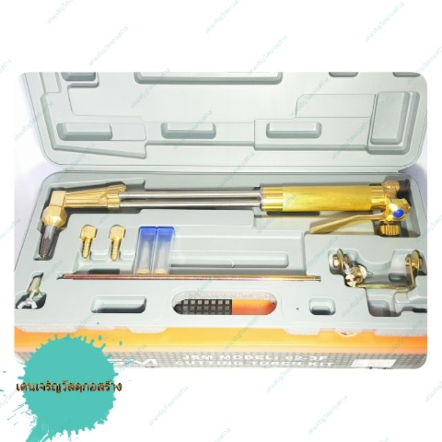 ชุดตัดแก๊ส JSM 62-3F | Shopee Thailand
