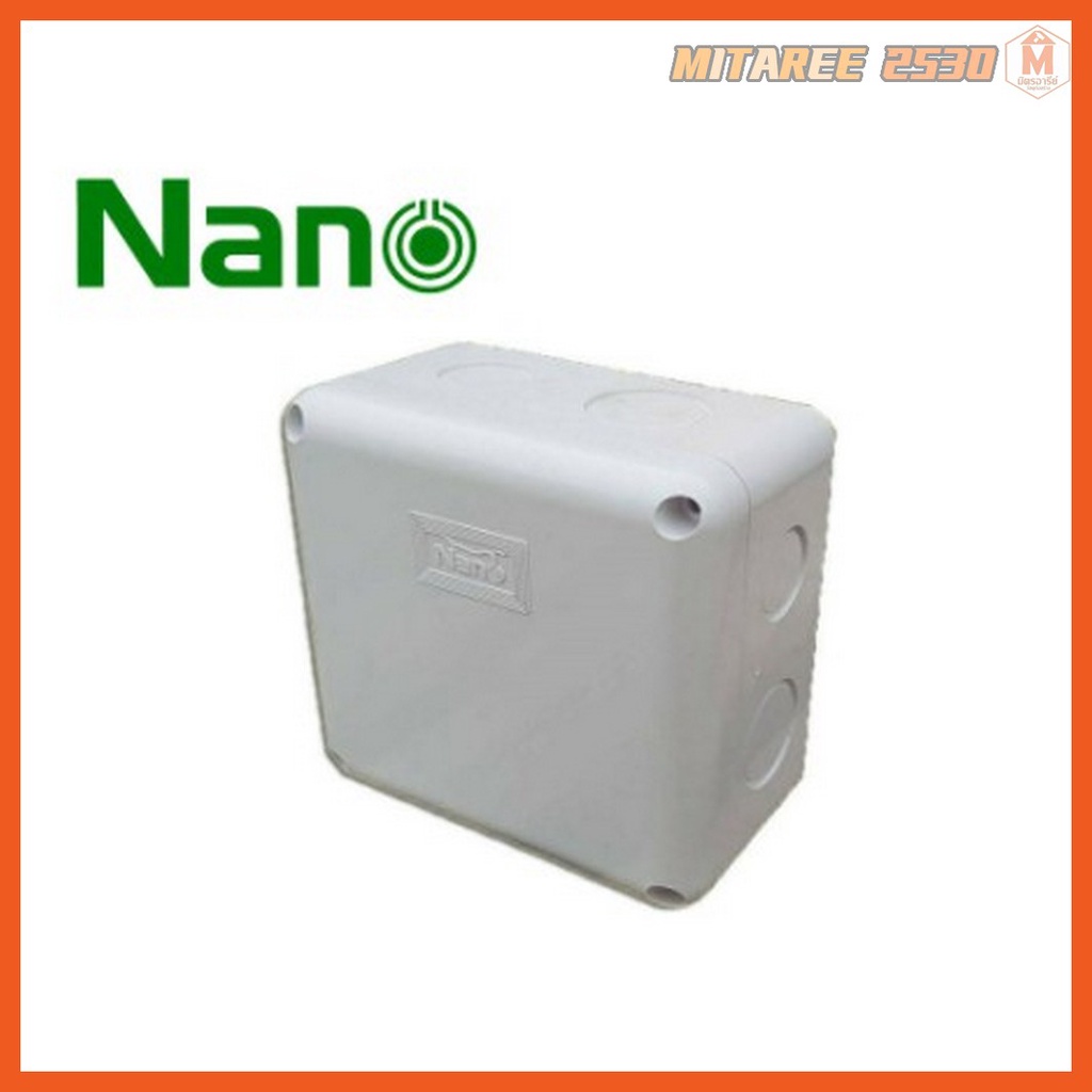 NANO-202W กล่องกันน้ำสีขาว (4"*4"*2.5") | Shopee Thailand