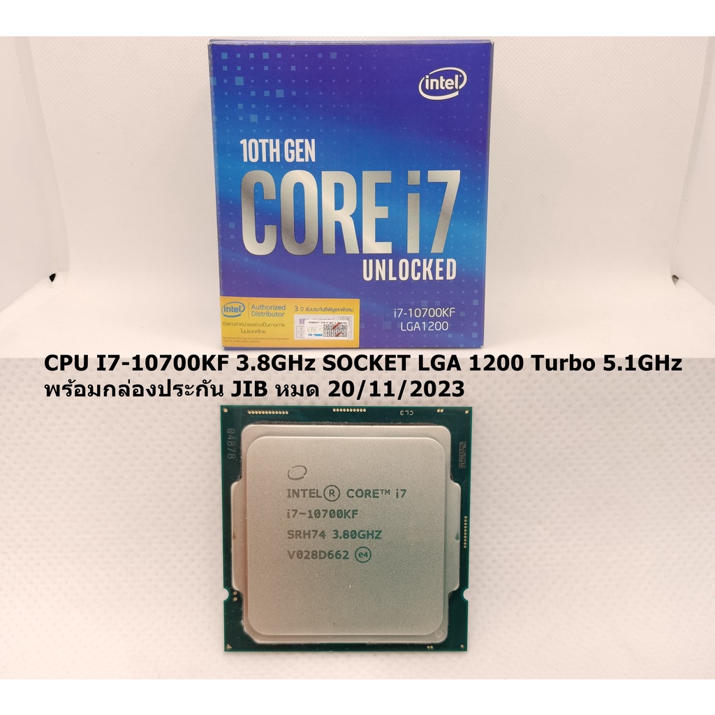 ซีพียู CPU I3-10100-10105 // I5-10400F - 11600K // I7-10700 - I7-11700K ...