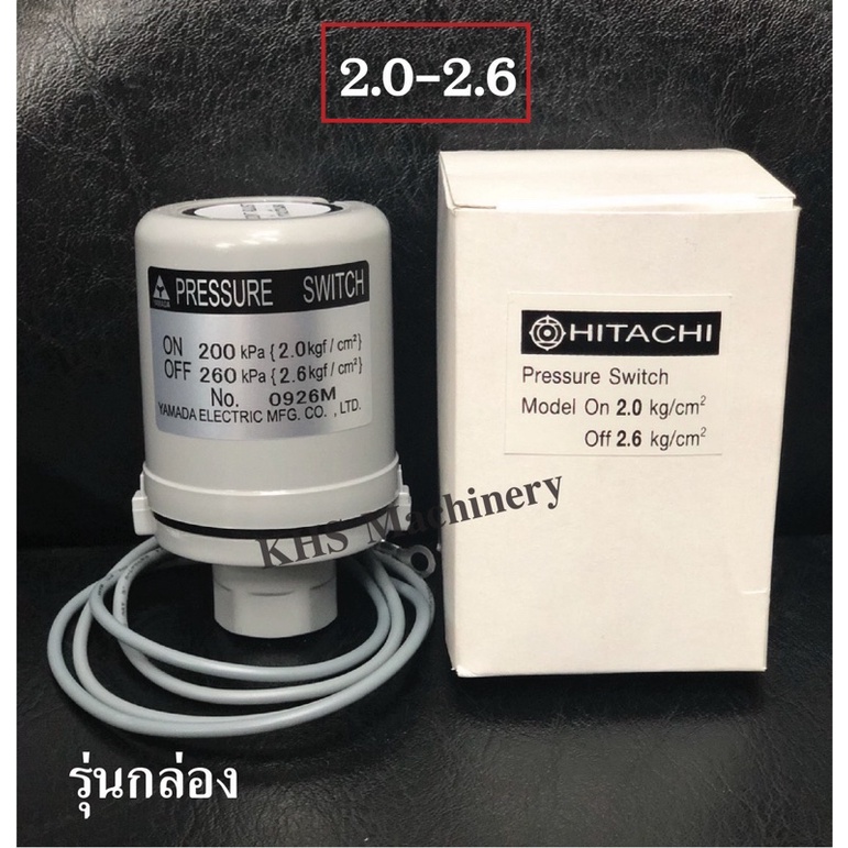 Pressure switch ปั๊มน้ำHitachi แรงดันสูง | Shopee Thailand