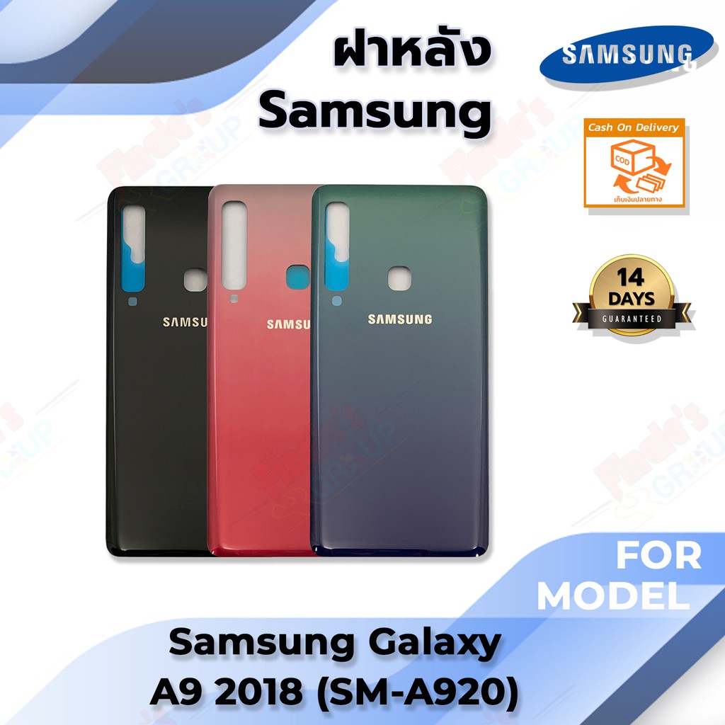 ฝาหลัง รุ่น Samsung Galaxy A9 2018 (SM-A920) | Shopee Thailand