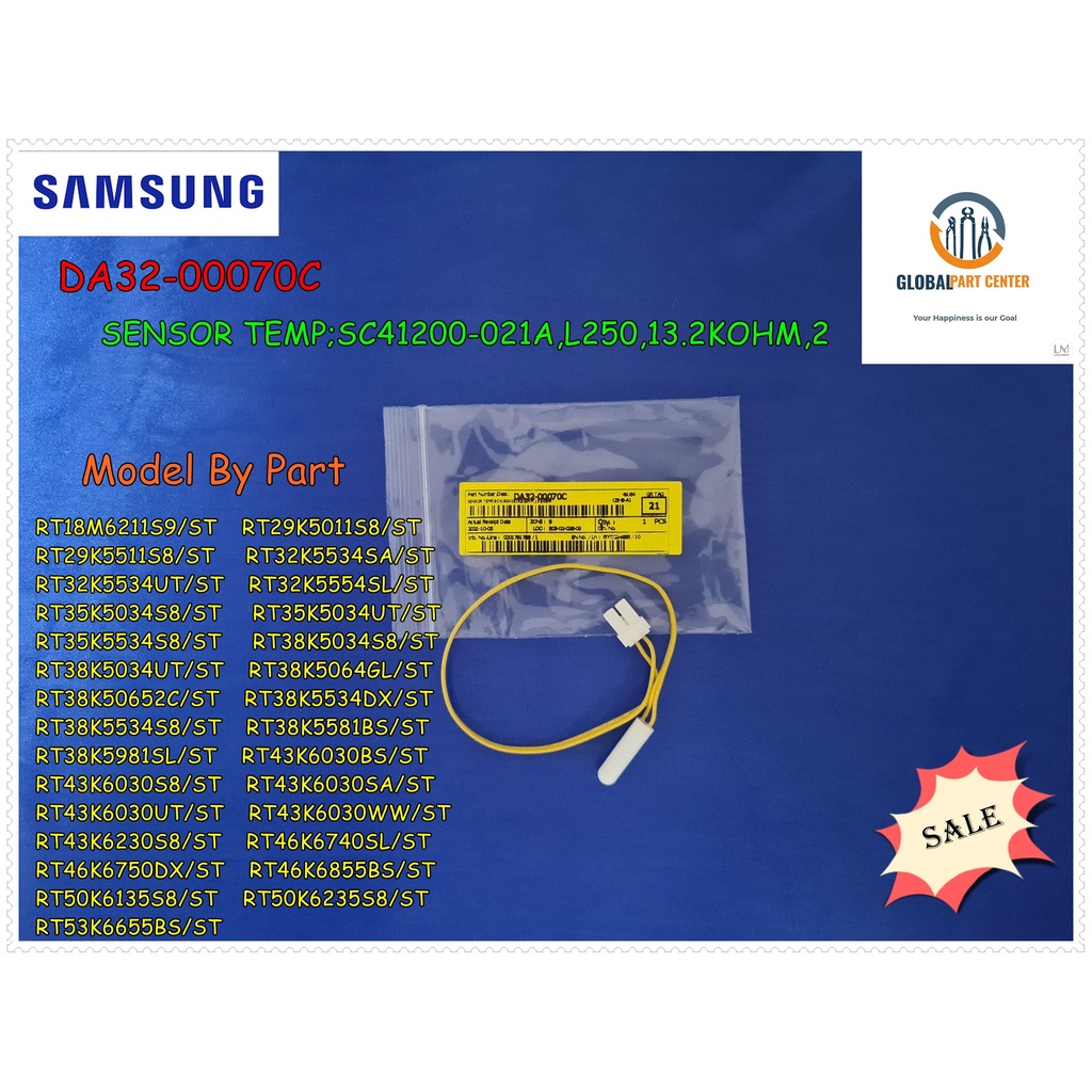 ขายอะไหล่แท้/เซนเซอร์อุณภูมิตู้เย็นซัมซุง/ SENSOR TEMP/SAMSUNG/DA32 ...
