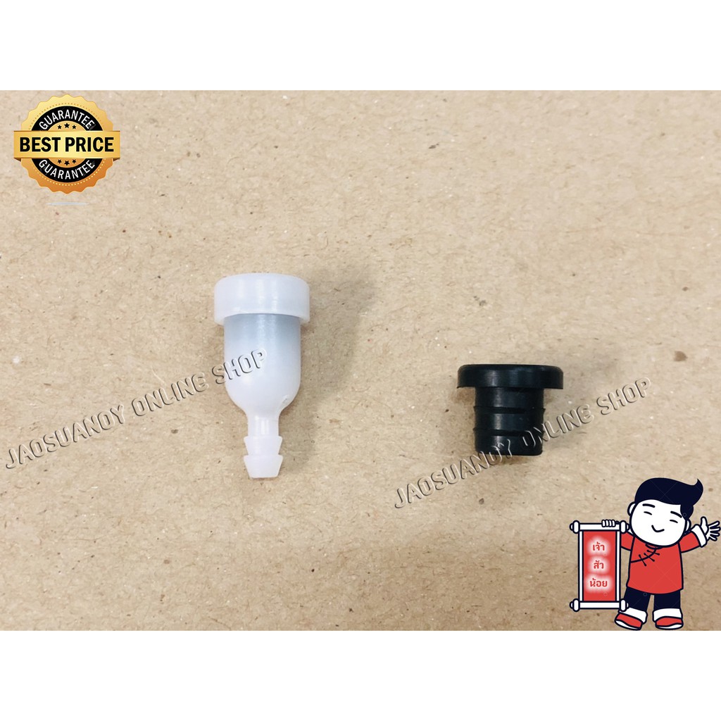 ปั๊มอากาศ จุกอากาศ สำหรับเครื่องเลื่อยยนต์ รุ่น 4500 5200 5800 | Shopee Thailand