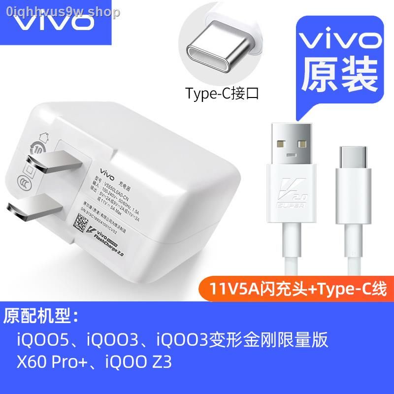 สายชาร์จ VIVO 55W แท้ ADAPTER55W/44W/33W/22.5W/18W flash charging.Fit for Vivo X70 Pro+ iQOO 5 ...