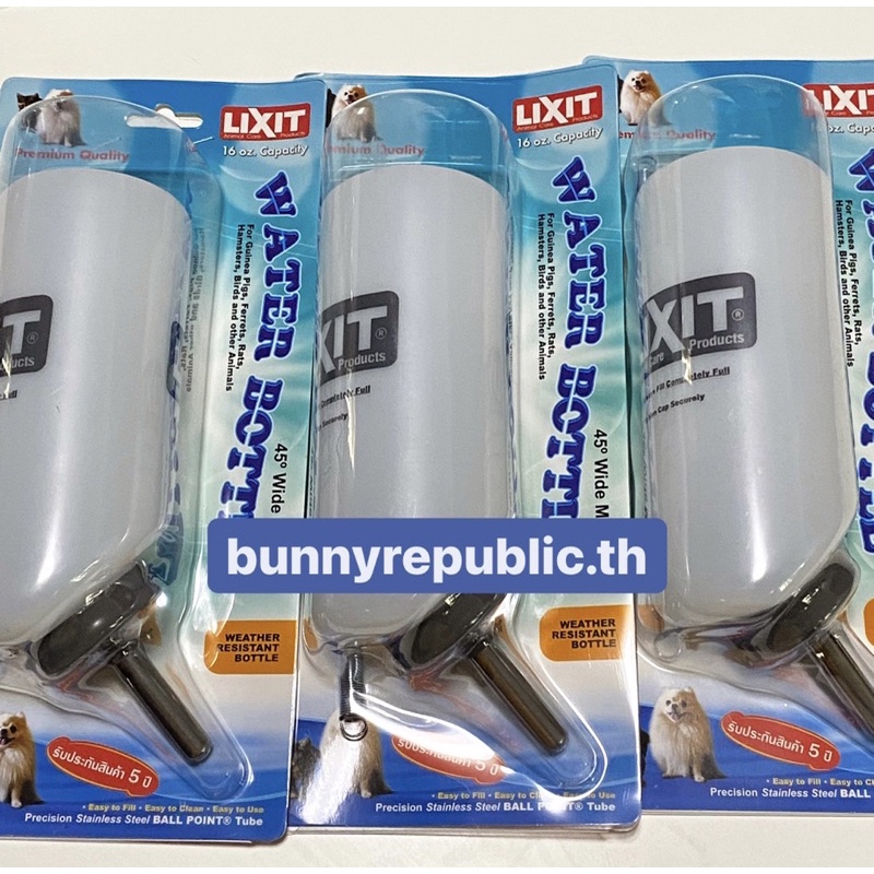 ขวดน้ำ LIXIT (16oz.) ทนทานต่อการใช้งาน ขวดสุญญากาศ | Shopee Thailand