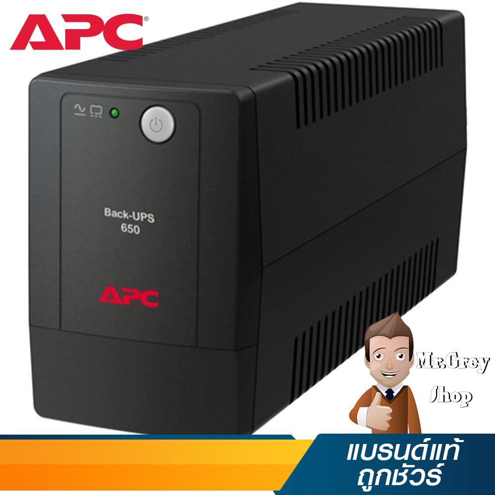 APC BACK UPS 650VA รุ่น BX650LI-MS (14663) | Shopee Thailand
