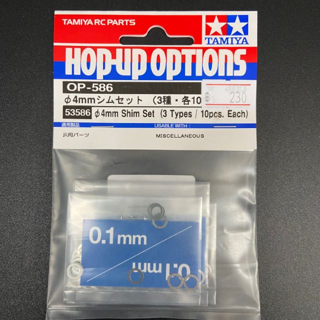 TAMIYA 53586 φ4mm SHIM SET (3 TYPES / 10PCS.EACH) | Shopee Thailand