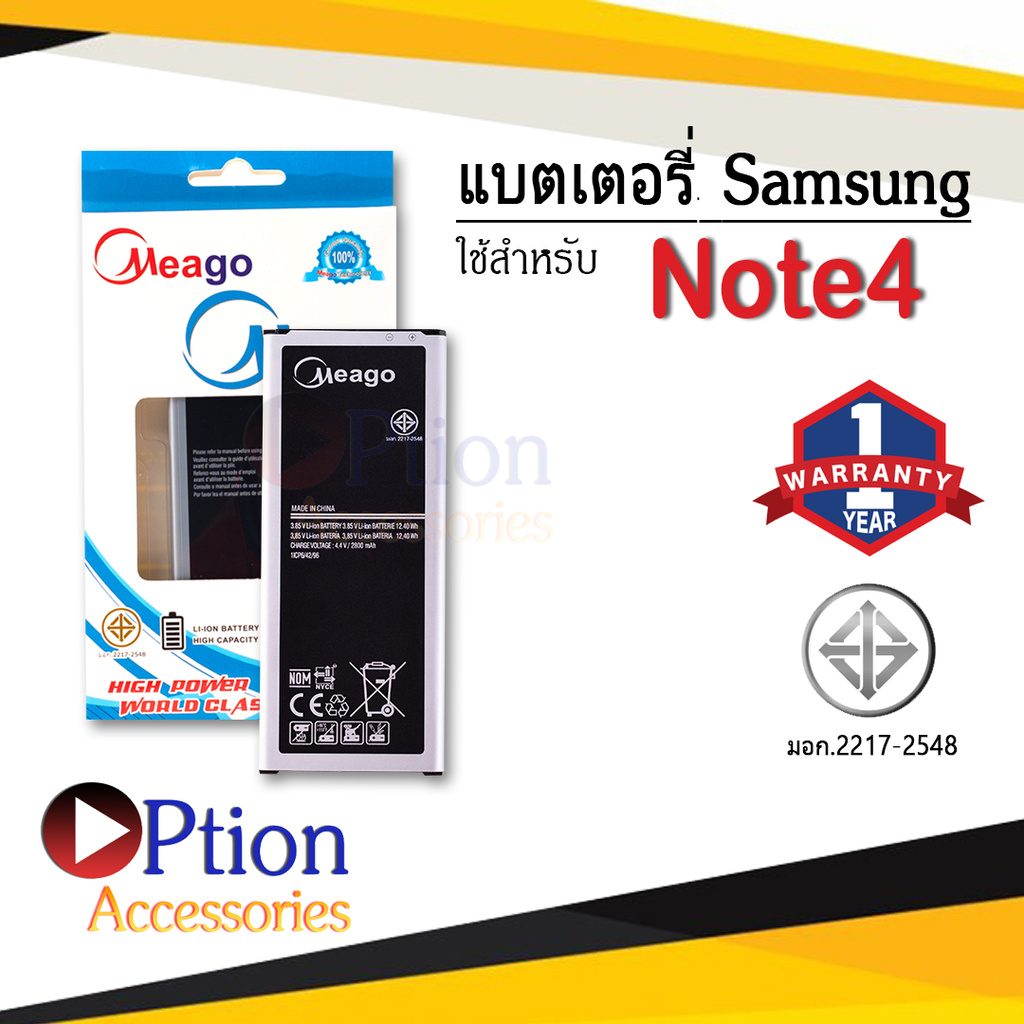 แบตสำหรับ Samsung Note4 / Galaxy Note 4 / EB-BN910BBE / N910a / N910V / N910C แบตซัมซุง | Shopee ...