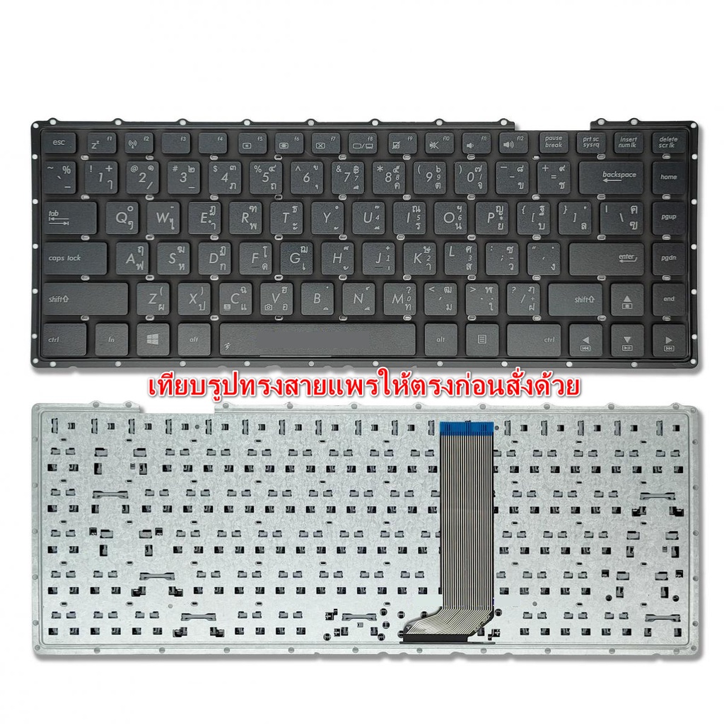 keyboard Asus ใช้กับรุ่น K455L,X452,X452E,X451C,X451,F401E,F401,X451E ...