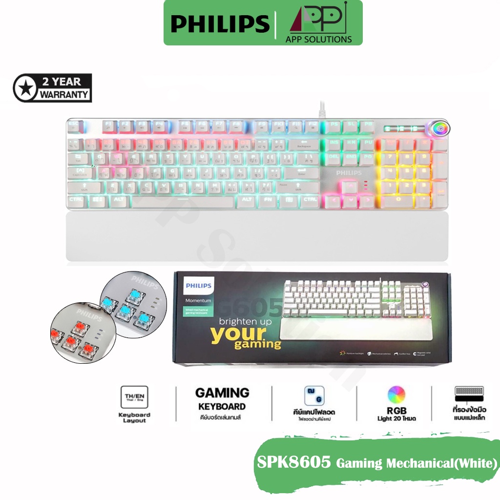 PHILIPS KEYBOARD(คียบอร์ด)Gaming Mechanical รุ่นSPK8605-White(Blue,Red ...