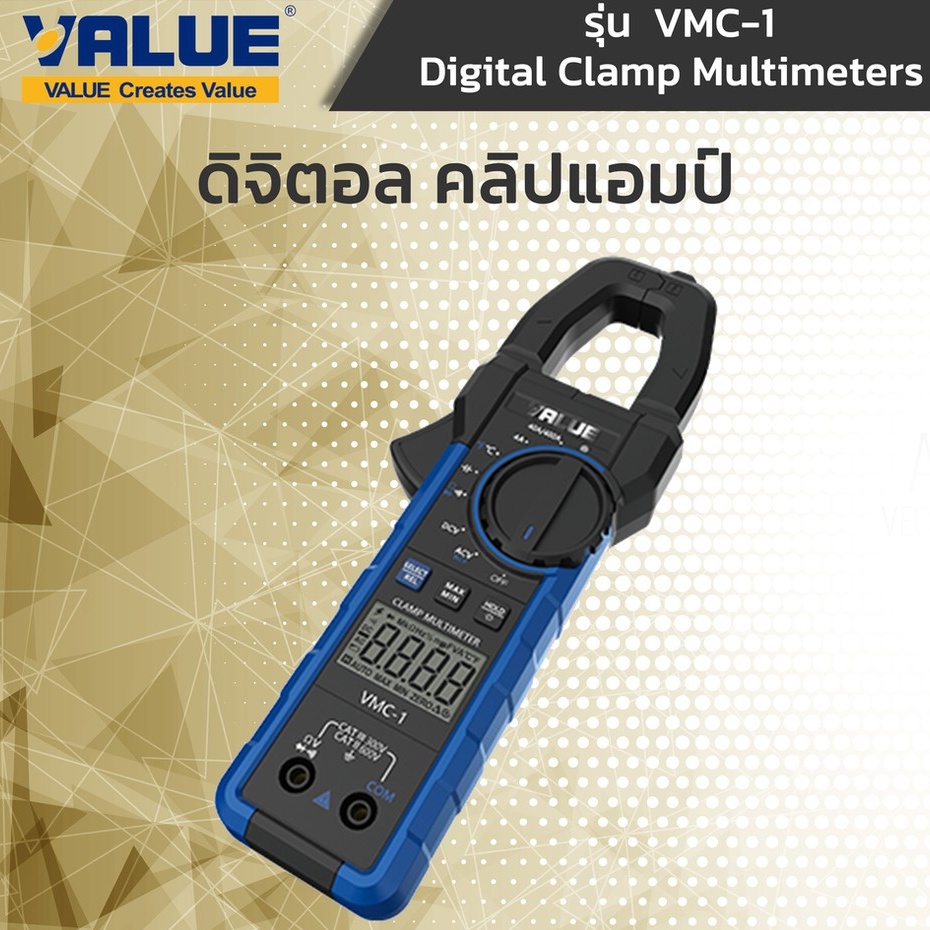 VALUE คลิปแอมป์ รุ่น VMC-1 ดิจิตอล แคลมป์มิเตอร์ วัดค่าคาปาซิเตอร์ได้ | Shopee Thailand