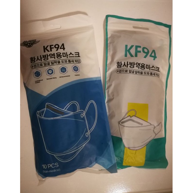 หน้ากากเกาหลี K94 พร้อมส่งจากไทย มีเก็บเงินปลายทาง | Shopee Thailand