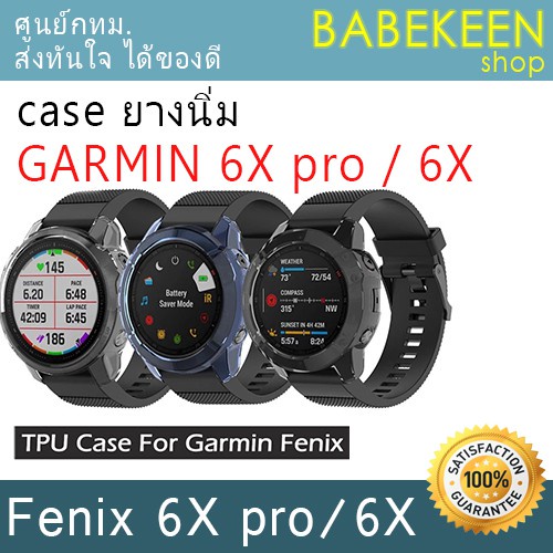 Xiaomi Mi Band、สมาร์ทวอช ღGarmin Fenix 6X pro/6X- เคสยาง สำหรับ Garmin Fenix 6X pro/6X - ของ ...