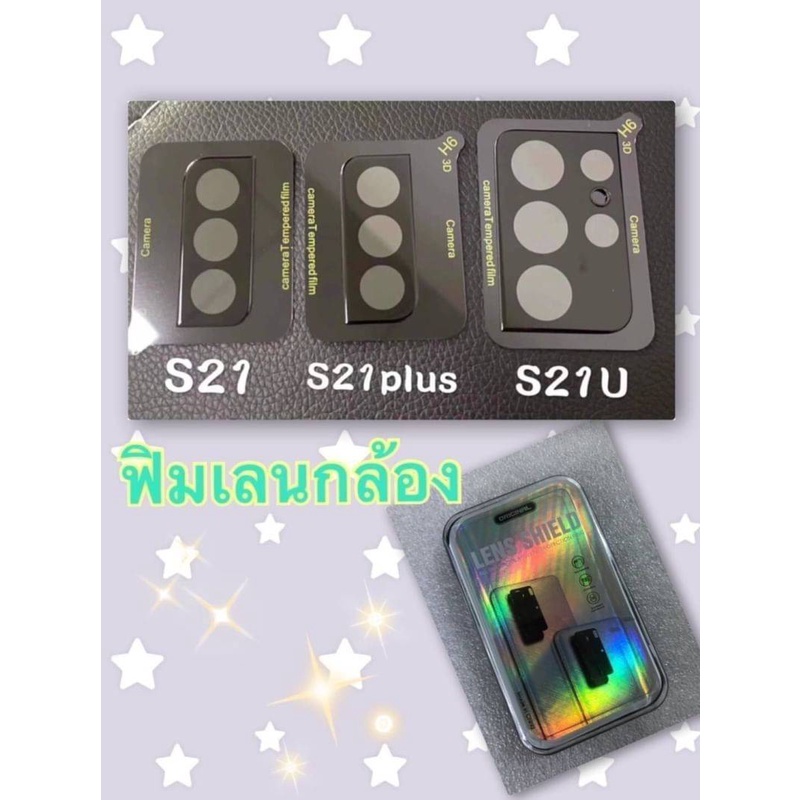 Samsung Galaxy S20/S20Plus/S20Ultra LENS SHIELD ฟิลล์มเลนส์กล้อง ...