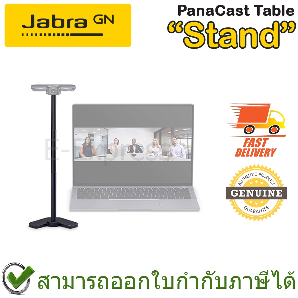 Jabra PanaCast Table Stand ขาตั้งสำหรับ Jabra PanaCast ของแท้ | Shopee ...